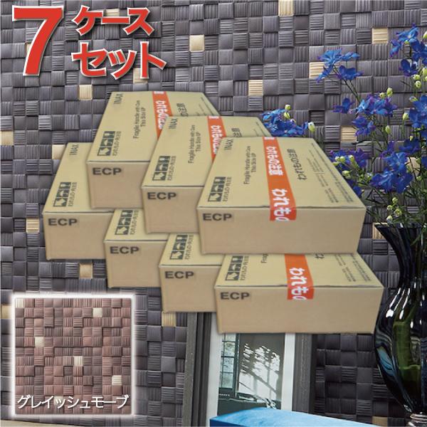 まとめ買いでお得！こちらの商品は7ケース(約6.8平米)プランです。アクセント色を散りばめた表情豊かなモザイクが、シックで贅沢な空間を演出します。※※ 北海道・沖縄への発送不可 ※※