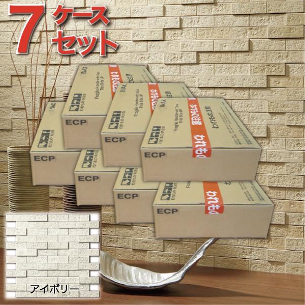 まとめ買いでお得！こちらの商品は7ケース(約6.8平米)プランです。土もの調の素材感により、ナチュラルな空間を演出します。※※ 北海道・沖縄への発送不可 ※※