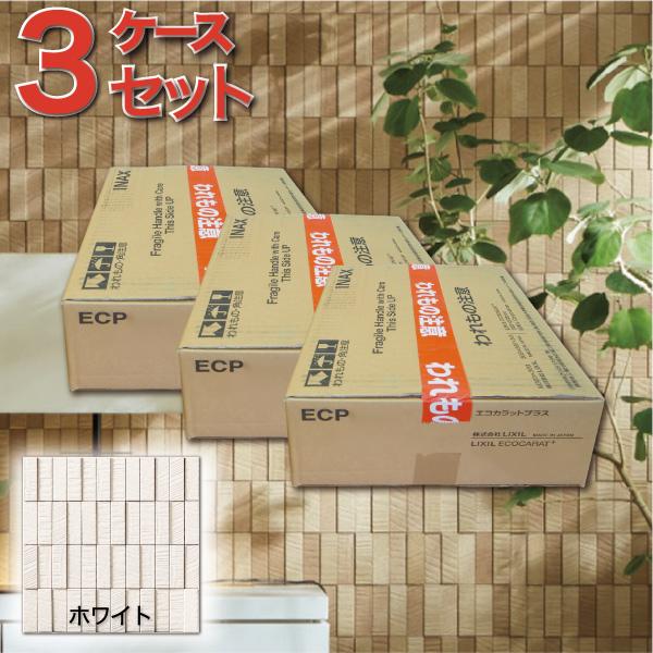 まとめ買いでお得！こちらの商品は3ケース(約2.9平米)プランです。木材を粗く切ったような仕上げのレリーフが特徴です。寝室など穏やかな空間にお薦めです。※※ 北海道・沖縄への発送不可 ※※