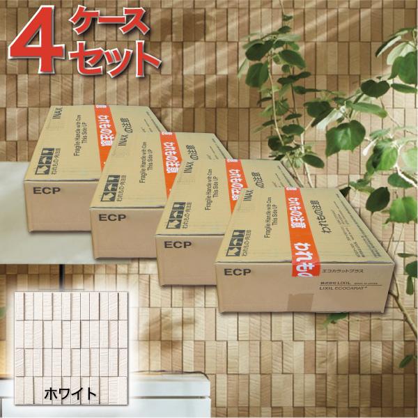 まとめ買いでお得！こちらの商品は4ケース(約3.9平米)プランです。木材を粗く切ったような仕上げのレリーフが特徴です。寝室など穏やかな空間にお薦めです。※※ 北海道・沖縄への発送不可 ※※