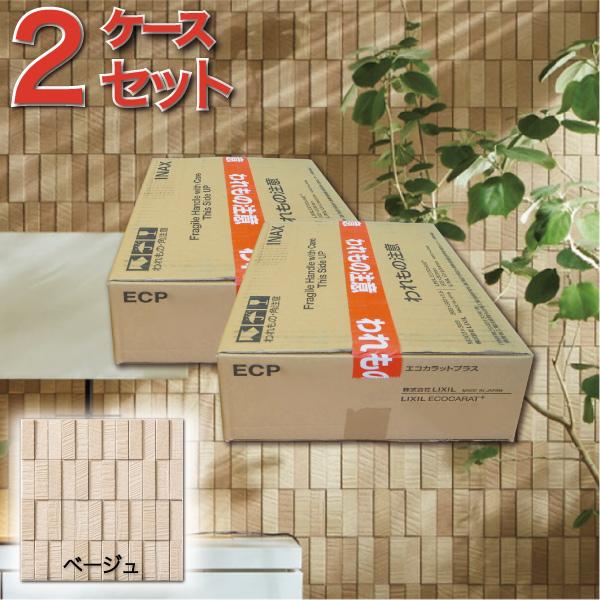 まとめ買いでお得！こちらの商品は2ケース(2平米)プランです。木材を粗く切ったような仕上げのレリーフが特徴です。寝室など穏やかな空間にお薦めです。※※ 北海道・沖縄への発送不可 ※※