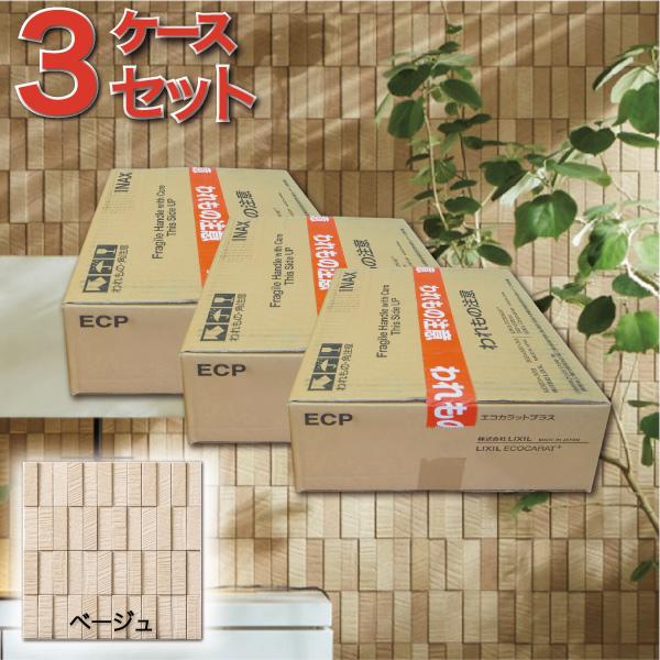 まとめ買いでお得！こちらの商品は3ケース(約2.9平米)プランです。木材を粗く切ったような仕上げのレリーフが特徴です。寝室など穏やかな空間にお薦めです。※※ 北海道・沖縄への発送不可 ※※