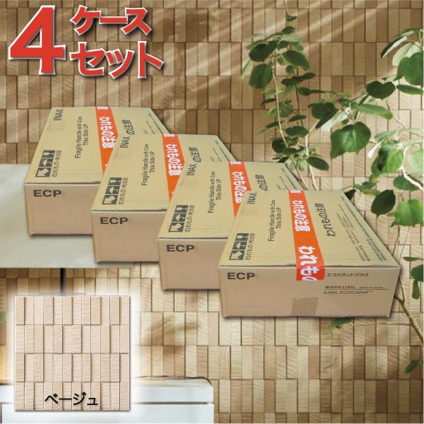 まとめ買いでお得！こちらの商品は4ケース(約3.9平米)プランです。木材を粗く切ったような仕上げのレリーフが特徴です。寝室など穏やかな空間にお薦めです。※※ 北海道・沖縄への発送不可 ※※