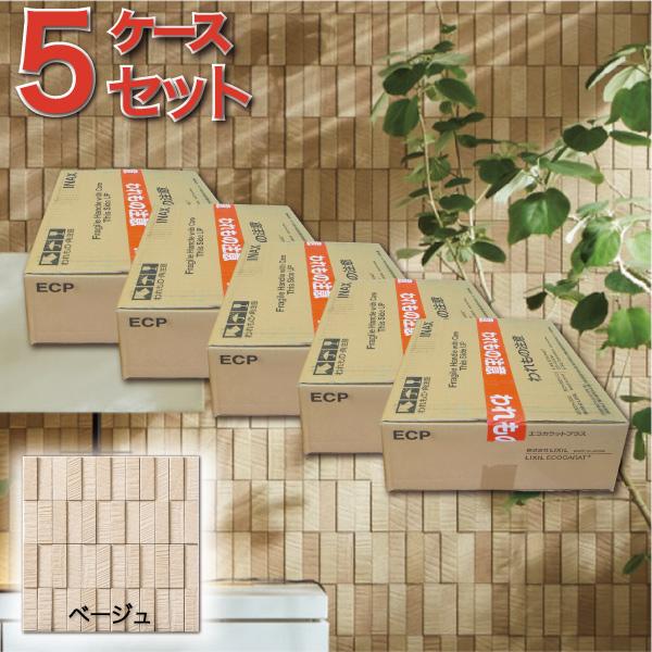まとめ買いでお得！こちらの商品は5ケース(約4.9平米)プランです。木材を粗く切ったような仕上げのレリーフが特徴です。寝室など穏やかな空間にお薦めです。※※ 北海道・沖縄への発送不可 ※※