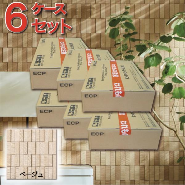 まとめ買いでお得！こちらの商品は6ケース(約5.9平米)プランです。木材を粗く切ったような仕上げのレリーフが特徴です。寝室など穏やかな空間にお薦めです。※※ 北海道・沖縄への発送不可 ※※