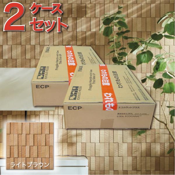 まとめ買いでお得！こちらの商品は2ケース(2平米)プランです。木材を粗く切ったような仕上げのレリーフが特徴です。寝室など穏やかな空間にお薦めです。※※ 北海道・沖縄への発送不可 ※※