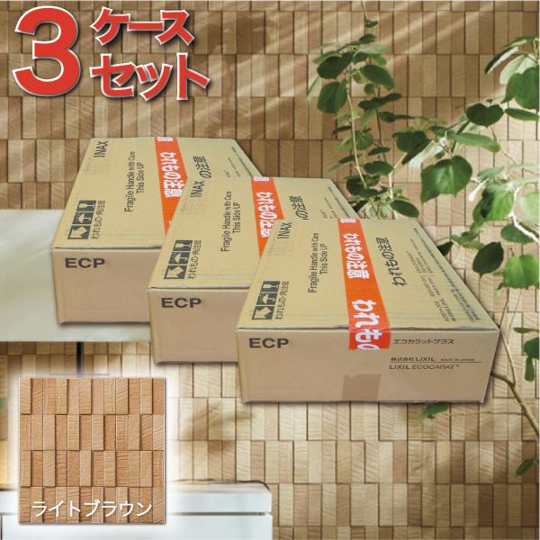 まとめ買いでお得！こちらの商品は3ケース(約2.9平米)プランです。木材を粗く切ったような仕上げのレリーフが特徴です。寝室など穏やかな空間にお薦めです。※※ 北海道・沖縄への発送不可 ※※