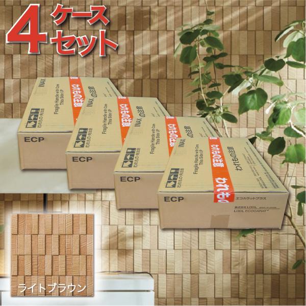 まとめ買いでお得！こちらの商品は4ケース(約3.9平米)プランです。木材を粗く切ったような仕上げのレリーフが特徴です。寝室など穏やかな空間にお薦めです。※※ 北海道・沖縄への発送不可 ※※