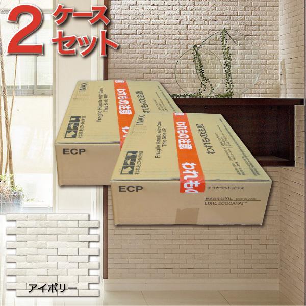 まとめ買いでお得！こちらの商品は2ケース(2平米)プランです。石ハツリ面のモザイクで美しい陰影を表現します。リビングなどのアクセントにおすすめです。※※ 北海道・沖縄への発送不可 ※※