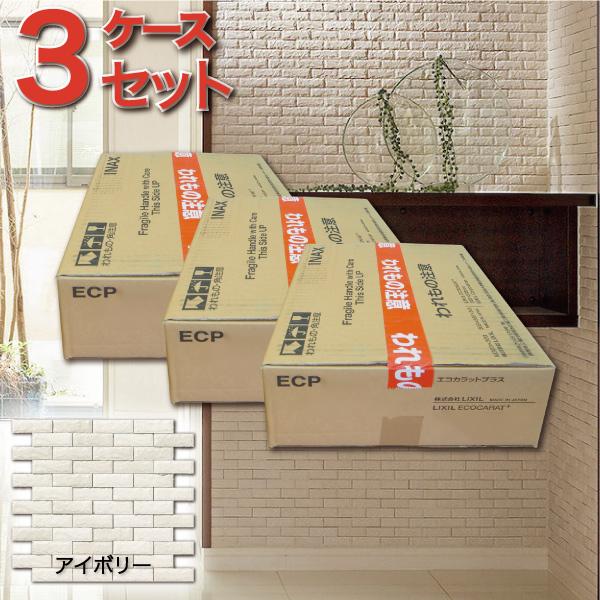 まとめ買いでお得！こちらの商品は3ケース(約2.9平米)プランです。石ハツリ面のモザイクで美しい陰影を表現します。リビングなどのアクセントにおすすめです。※※ 北海道・沖縄への発送不可 ※※