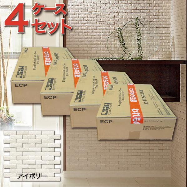 まとめ買いでお得！こちらの商品は4ケース(約3.9平米)プランです。石ハツリ面のモザイクで美しい陰影を表現します。リビングなどのアクセントにおすすめです。※※ 北海道・沖縄への発送不可 ※※