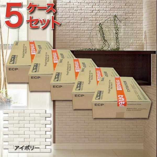 まとめ買いでお得！こちらの商品は5ケース(約4.9平米)プランです。石ハツリ面のモザイクで美しい陰影を表現します。リビングなどのアクセントにおすすめです。※※ 北海道・沖縄への発送不可 ※※