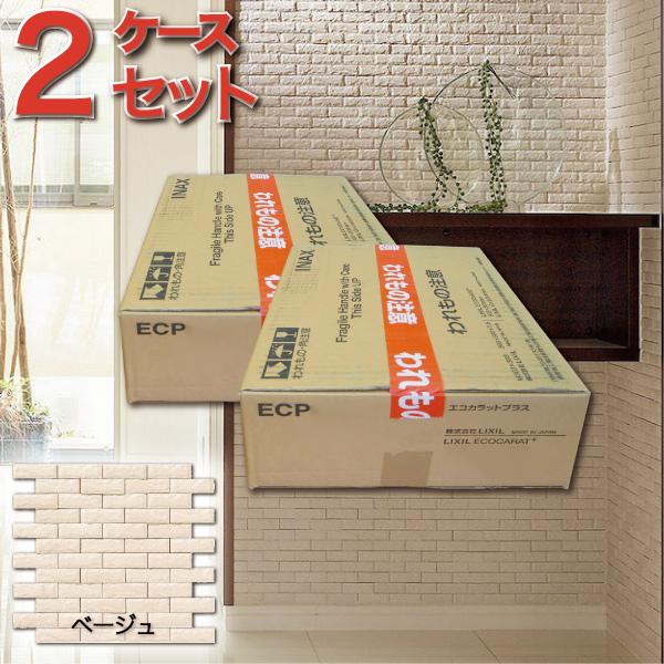 まとめ買いでお得！こちらの商品は2ケース(2平米)プランです。石ハツリ面のモザイクで美しい陰影を表現します。リビングなどのアクセントにおすすめです。※※ 北海道・沖縄への発送不可 ※※