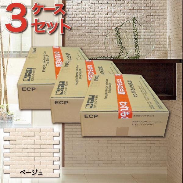 まとめ買いでお得！こちらの商品は3ケース(約2.9平米)プランです。石ハツリ面のモザイクで美しい陰影を表現します。リビングなどのアクセントにおすすめです。※※ 北海道・沖縄への発送不可 ※※