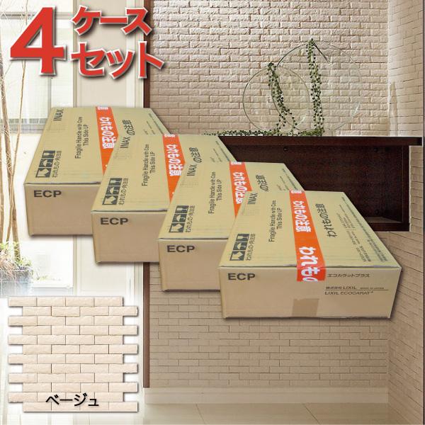 まとめ買いでお得！こちらの商品は4ケース(約3.9平米)プランです。石ハツリ面のモザイクで美しい陰影を表現します。リビングなどのアクセントにおすすめです。※※ 北海道・沖縄への発送不可 ※※