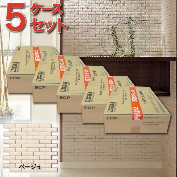 まとめ買いでお得！こちらの商品は5ケース(約4.9平米)プランです。石ハツリ面のモザイクで美しい陰影を表現します。リビングなどのアクセントにおすすめです。※※ 北海道・沖縄への発送不可 ※※