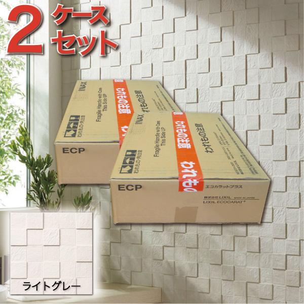 まとめ買いでお得！こちらの商品は2ケース(2平米)プランです。ナチュラルな石面凹凸デザイン。ライティングによる陰影が美しい壁面を演出します。※※ 北海道・沖縄への発送不可 ※※