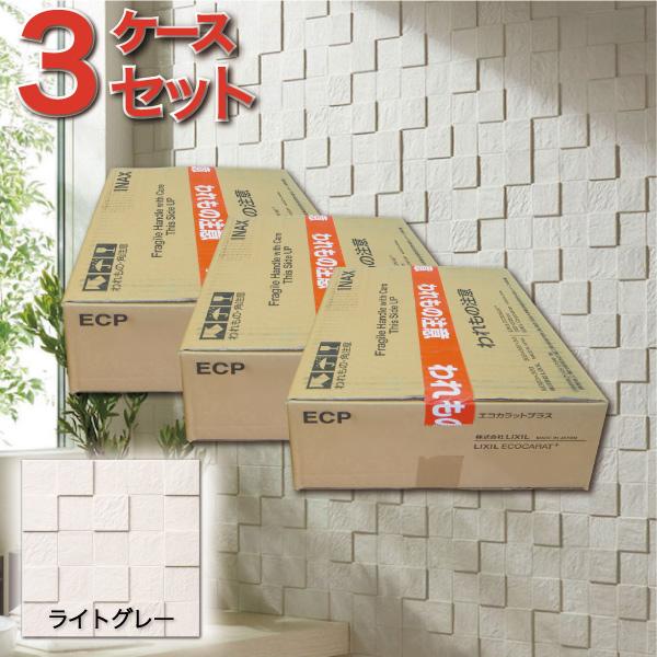 まとめ買いでお得！こちらの商品は3ケース(約2.9平米)プランです。ナチュラルな石面凹凸デザイン。ライティングによる陰影が美しい壁面を演出します。※※ 北海道・沖縄への発送不可 ※※