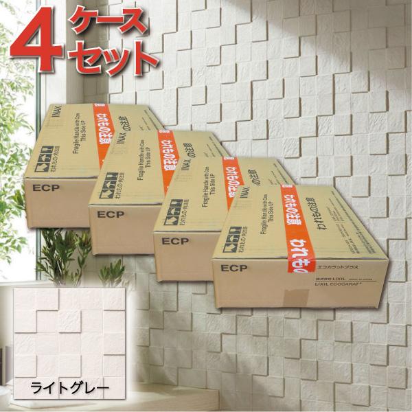 まとめ買いでお得！こちらの商品は4ケース(約3.9平米)プランです。ナチュラルな石面凹凸デザイン。ライティングによる陰影が美しい壁面を演出します。※※ 北海道・沖縄への発送不可 ※※