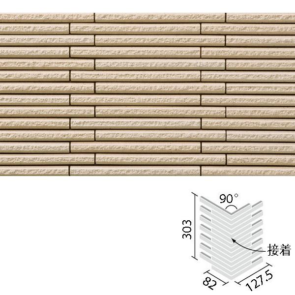 テーパーを取った割肌が織り成す、他にはない陰影感が大変印象的な外装壁タイルです。