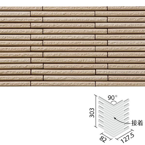 テーパーを取った割肌が織り成す、他にはない陰影感が大変印象的な外装壁タイルです。