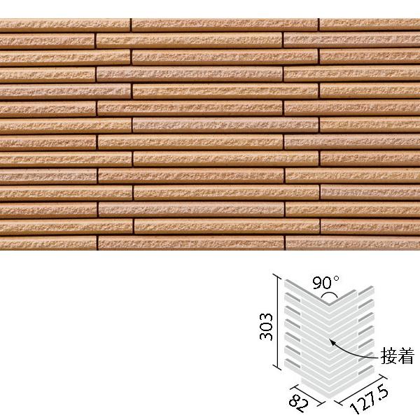 テーパーを取った割肌が織り成す、他にはない陰影感が大変印象的な外装壁タイルです。
