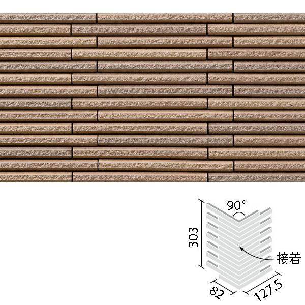 テーパーを取った割肌が織り成す、他にはない陰影感が大変印象的な外装壁タイルです。