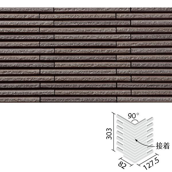 テーパーを取った割肌が織り成す、他にはない陰影感が大変印象的な外装壁タイルです。