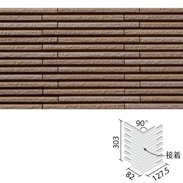 テーパーを取った割肌が織り成す、他にはない陰影感が大変印象的な外装壁タイルです。