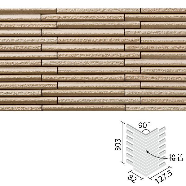テーパーを取った割肌が織り成す、他にはない陰影感が大変印象的な外装壁タイルです。