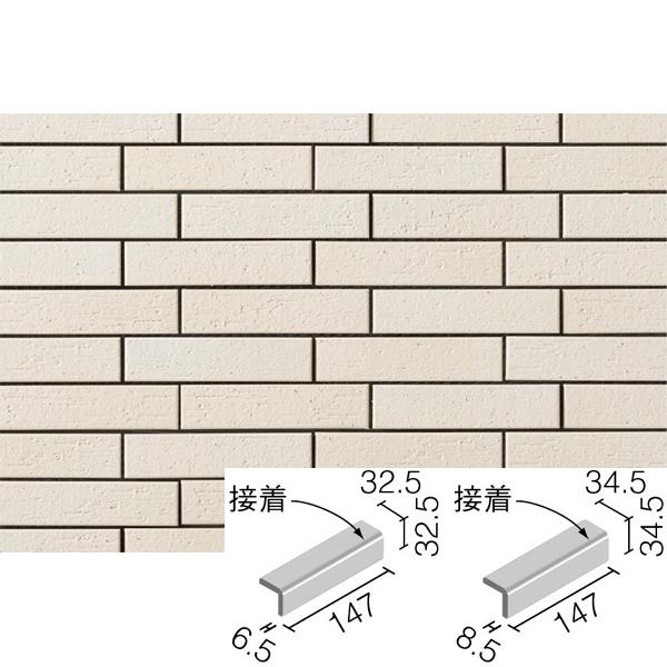 土ものの表情とラフ面状が特長の全面張りにもお薦めのタイルです。タイル表面と小端面の色を合わせることにより壁面を細部まで美しく仕上げます。