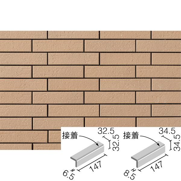 土ものの表情とラフ面状が特長の全面張りにもお薦めのタイルです。タイル表面と小端面の色を合わせることにより壁面を細部まで美しく仕上げます。