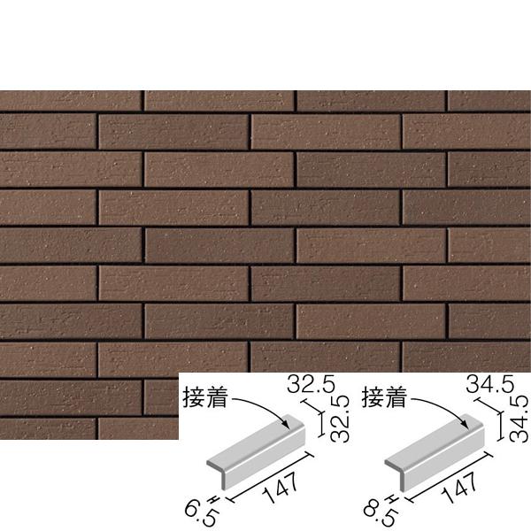 土ものの表情とラフ面状が特長の全面張りにもお薦めのタイルです。タイル表面と小端面の色を合わせることにより壁面を細部まで美しく仕上げます。