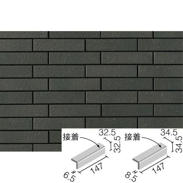 土ものの表情とラフ面状が特長の全面張りにもお薦めのタイルです。タイル表面と小端面の色を合わせることにより壁面を細部まで美しく仕上げます。