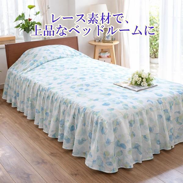 サッとかけるだけで、寝室を可愛くおしゃれに彩るベッドカバーレースでとっても爽やかで涼やかなベッドカバーお使いのベッドにサッとかけるだけで簡単模様替え・セミダブル (サイズ：約 幅 125 × 縦 220 × フリル高さ 33 cm)・洗濯機...