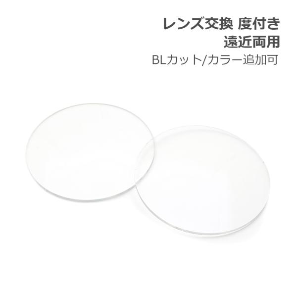 ■度数について、以下情報をお知らせ下さい。右目PD（瞳孔間距離）※合計値の場合は半分：右目SPH（度数）：右目CYL（乱視）：右目AXIS（乱視軸）0°〜180°：右目ADD（加入度数）：-----左目PD（瞳孔間距離）※合計値の場合は半分...