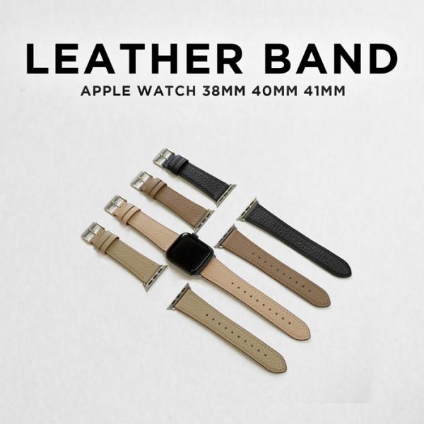 上質なイタリアンレザーを使用したApple watch用バンドです。小学生 中学生 高校生 大学生 10代 20代 30代 40代 50代 60代 70代 80代 90代 100代関連ワード人気 おしゃれ かっこいい かわいい 安い おすす...