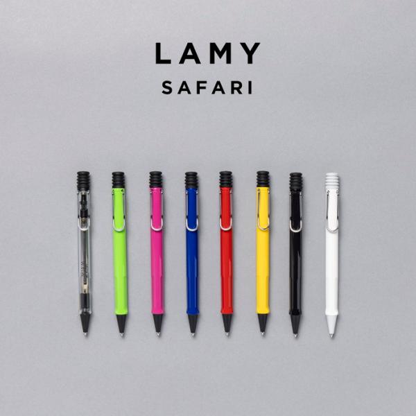 ラミー（LAMY）は1930年にドイツの古都ハイデルベルクで家族経営の独立企業として創立されました。ブランド名として のLAMYは1952年にスタートし、「ラミー 27」万年筆によって その躍進性と先進性が広く知られることになりました。今日...