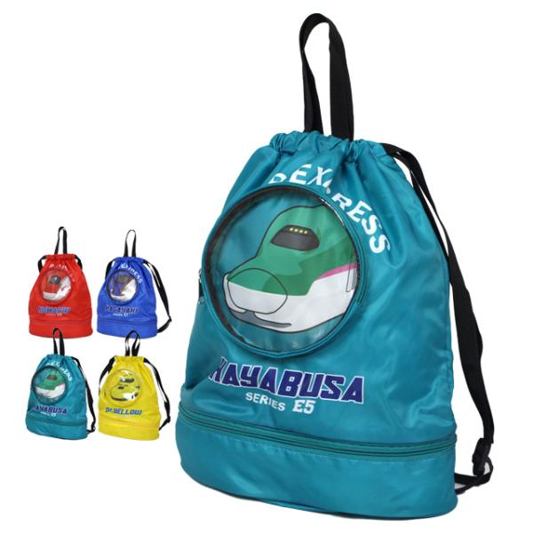 【佐川急便対応】プール 海水浴 夏のレジャーや学校プール授業ボンサック プールバッグ スイミングバッグ リュック新幹線 ボンサック型プールバッグ・底部分にファスナー付きで2段収納可能な2重底タイプ・リュックショルダーひもは調節可能・上面に手...