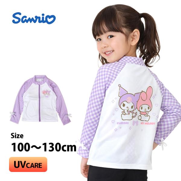 【メール便対応】サイズ展開：100cm 110cm 120cm 130cm対象：女の子 ガールズ 子供 キッズ ジュニアタイプ：長袖　フルジップタイプ適用：プール 海水浴 水着 キャンプ 水泳 キャンプ アウトドアキャラクター：クロミ マイ...