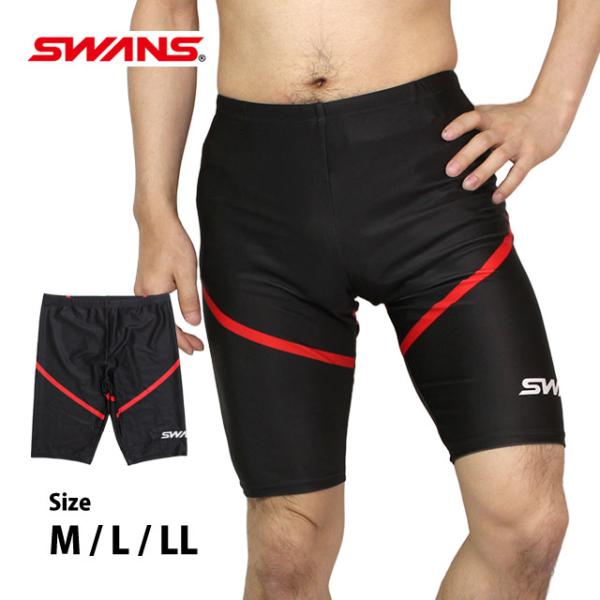 【メール便対応】サイズ展開：M L LL対象：男性 紳士 男 メンズタイプ：スパッツ SWANS(スワンズ) フィットネスパンツ フィットネス水着 スイムスパッツ吸水・速乾性に優れた素材を使用し快適に着用ストレッチ素材が体にフィットするので...