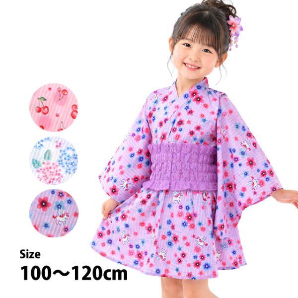 【メール便対応】名称：浴衣 ワンピース浴衣サイズ展開：100cm 110cm 120cm対象：女の子 子供夏祭り 花火大会など夏の行事に大活躍こども浴衣ドレスユニコーン 紫陽花 チェリー・帯も浴衣もかぶるだけで楽々・付けやすいゴムタイプの帯...