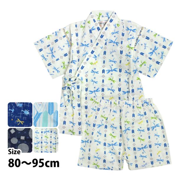 【メール便対応】夏祭り 花火大会など夏の行事に大活躍赤ちゃん用 じんべえです和柄と落ち着いた色合いが可愛いですね前合せは紐留めですパンツは総ゴムパジャマ代わりとしても使える便利な甚平です夏は涼しくて着易い甚平で過ごしましょうこの商品は日本製...