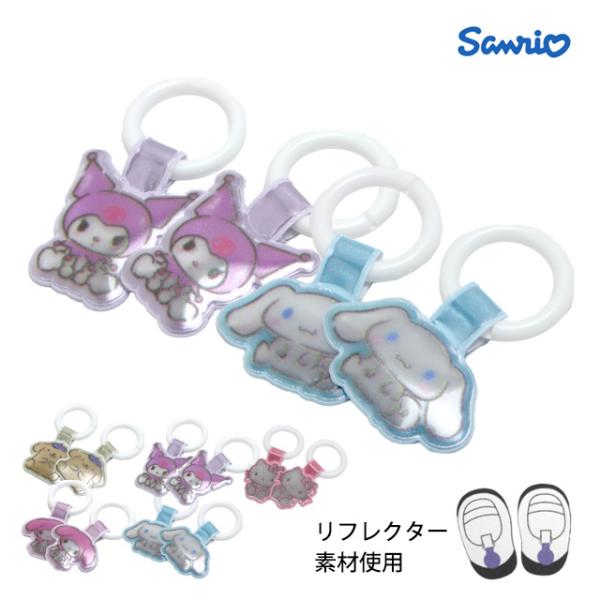 【メール便対応】上靴のかかとのループ部分につけるシューズタグ自分の靴が一目でわかる！裏にお名前が書けます細めの油性ペンで名前を書き、靴などに取り付けリングタイプで取り外し楽々！急な追加お名前つけにも便利ですよ取り外して何度でも使えます。ライ...