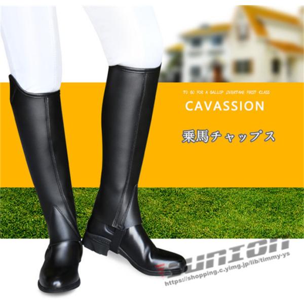 【商品特徴】◆内側は脚馴染みの良い柔らかなレザー、外側は伸縮しやすい合皮を使用。◆ファスナー周りはゴムでさらにフィット感も抜群。◆カッティングにもこだわった美しいチャップス。◆合成皮革素材で、水拭きで汚れを落とすことができ、お手入れが簡単です。