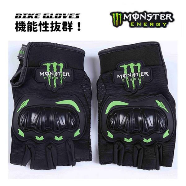 快適な着心地耐衝撃手袋バイクグローブ[商品特徴] ◎握りやすいラバーナックルプロテクターを装備した、 夏の快適性と操作性を重視したフィンガーレスグローブ。 ◎運動性を高める立体裁断 ◎通気性の良いメッシュ素材を使用 ◎耐衝撃性に優れたナック...