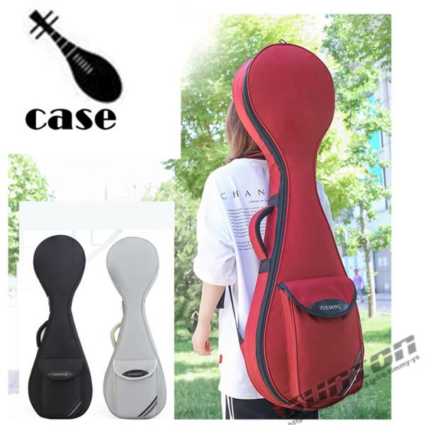 【商品特徴】◎肉厚で使い勝手の良い楽器ケース◎肉厚なクッションにより愛用の楽器を衝撃から守ります。◎手提げとリュックスタイルで状況に合わせた柔軟な持ち運びも実現。◎収納ポケットが搭載されており、楽譜や教本や予備弦などを収納可能。◎ファッショ...