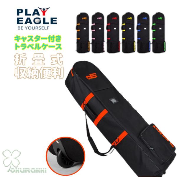 【商品特徴】◎デザイン性と機能性を両立仕様のトラベルバッグ。◎ショルダーストラップ付き、ラクラク移動！◎しなやかなナイロン素材　とても軽くバッグの掛けはずしも楽々!◎大容量設計、ゴルフバッグや小物もこれ一つにすっきり収納！◎アウターポケット...