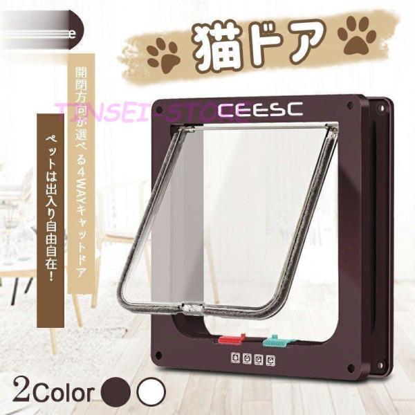 カラー：ブラウンサイズ：M: 外枠： 19cm（W）x20cm（H）x5.5cm（D）　うちのり：15.7cm（W）x16cm（H）x5.5cm（D）体重7kg以下、腰回り40cm以下のペットに適用ご注意：必要なツール：鉛筆、定規、のこぎり...