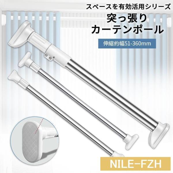 ■キーワード:強力 安心 おしゃれ お洒落 突っ張りカーテンレール 突っ張り式レール インテリア アジャスターポール ツッパリ棒  突っ張り棒黒 白 くろ 黒色 カフェカーテン 簡単設置 壁 棚 収納 押入れ 目隠し 間仕切り パーテーショ...